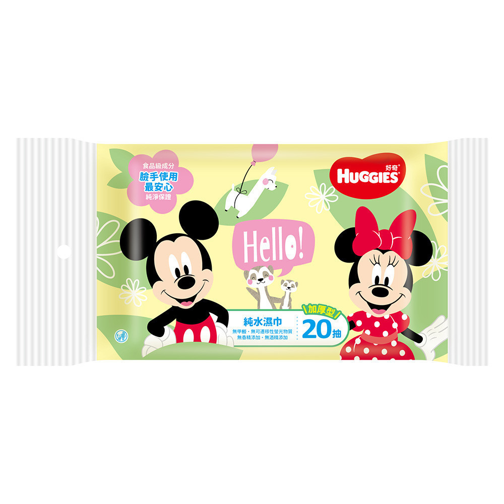 好奇純水濕巾厚型20抽-迪士尼【三友藥妝Tomod's】 | 蝦皮購物