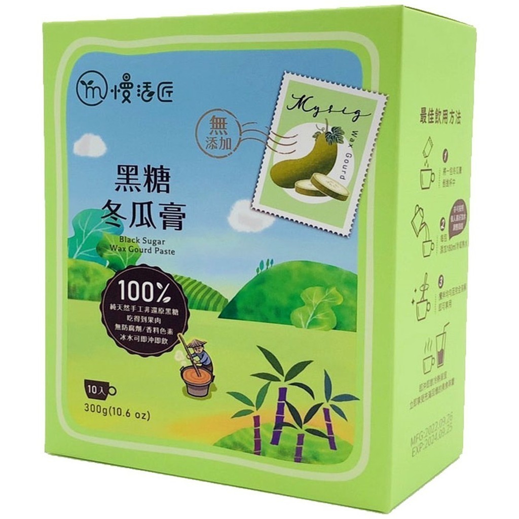 慢活匠黑糖冬瓜膏10包入【三友藥妝Tomod's】 | 蝦皮購物