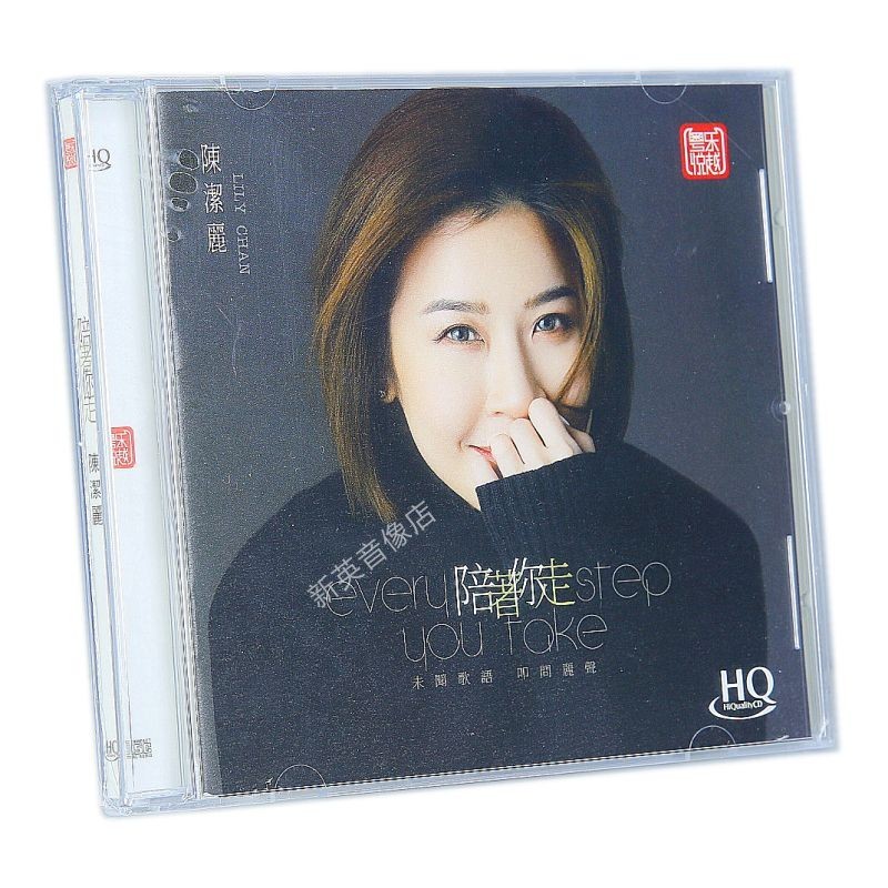 正版 頭版 陳潔麗 陪著你走 HQCD 2024全新粵語高音質發燒碟 全新未拆封 兩天出貨 | 蝦皮購物