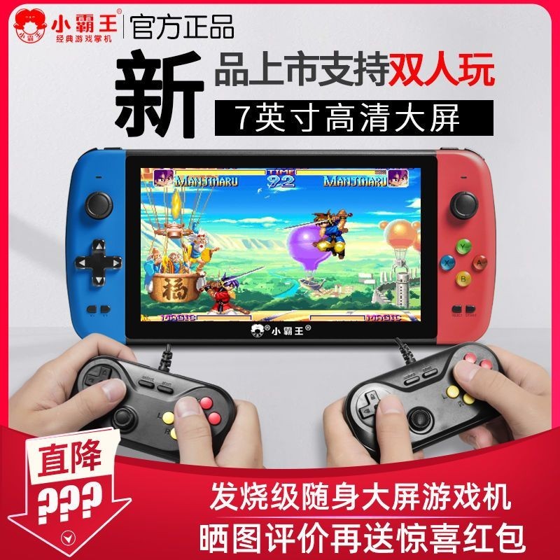 SUBOR遊戲機小霸王掌上Q900迷你世界高清任天堂遊戲機2022新款惠柰雅旂艦店 | 蝦皮購物