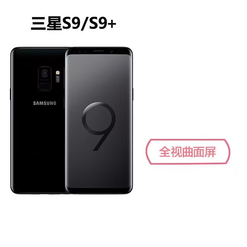 《優選靚機》全新未拆封 Samsung/三星 Galaxy S9 / G960 手機 | 蝦皮購物