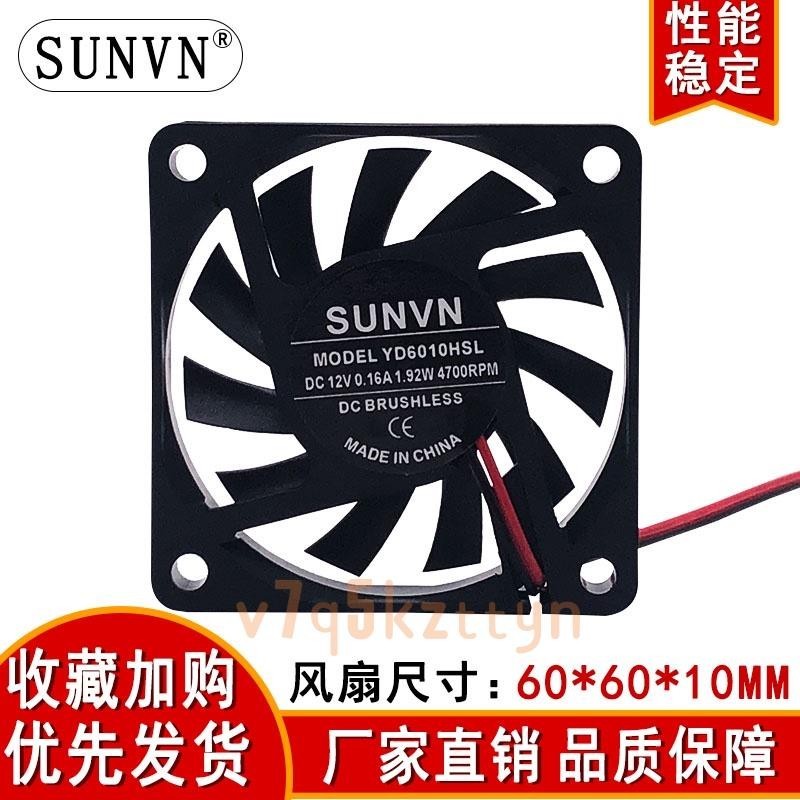 【原頭廠家】全新DC6010直流5V 12V 24V 60*60*10mm 6cm超薄靜音機箱散熱風扇 | 蝦皮購物