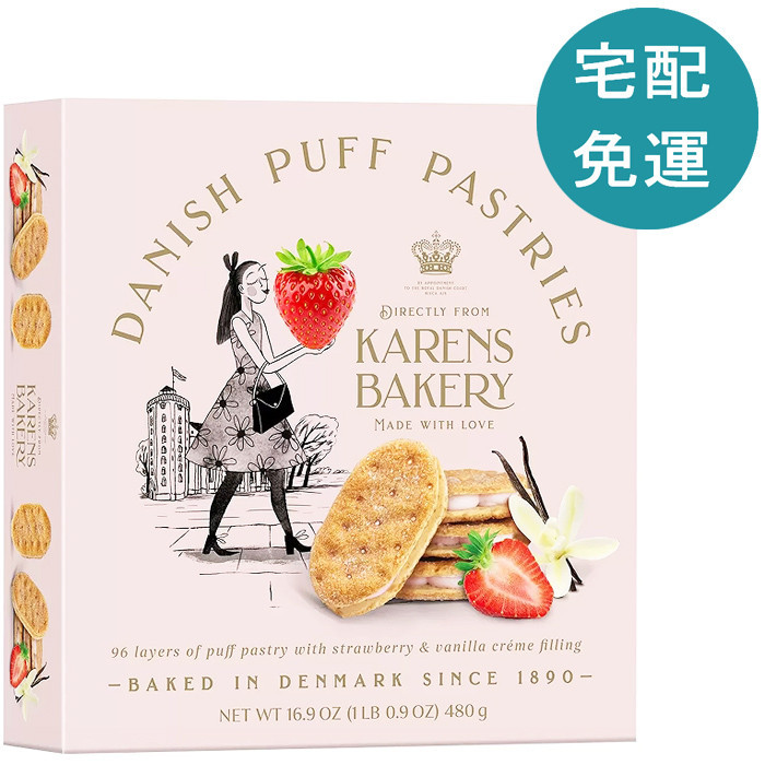 Karens Bakery 丹麥草莓奶霜風味千層酥 480公克 [COSCO代購4] D236463 | 蝦皮購物