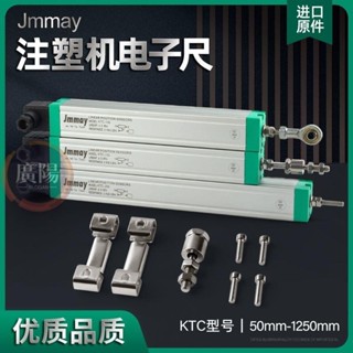 全新海天注塑機電子尺拉桿式直線位移傳感器高精度KTC LWH電阻尺 | 蝦皮購物