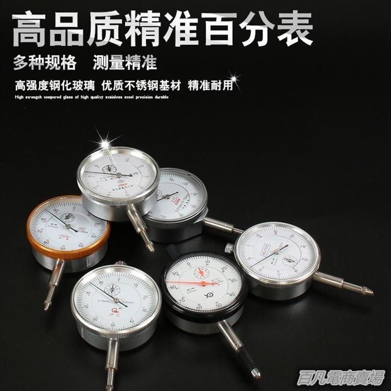 百凡臻選萬向大磁力磁性表座一套 杠桿千分表百分表指示表支架磁鐵座cz 6a 蝦皮購物