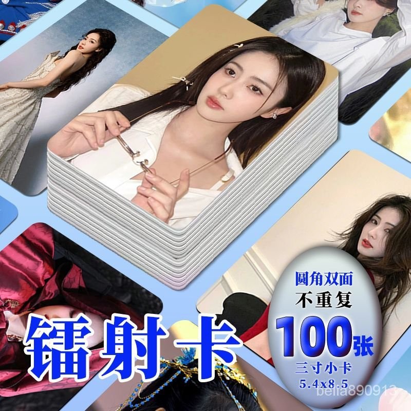 限時下殺！白鹿雙麵圓角鐳射小卡100張圖片不重複週邊衕款寫真照片卡片 禮品 蝦皮購物