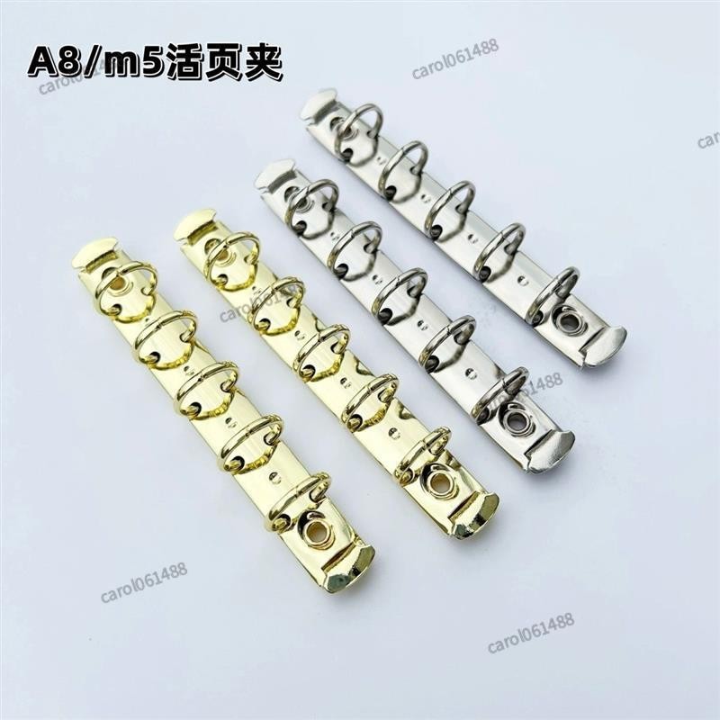 A8活頁夾 5孔A8金色/黑色銀色玫瑰金M5活頁夾 m5活頁環錢包改造5孔手帳本 金屬夾子 螺絲可拆卸 | 蝦皮購物