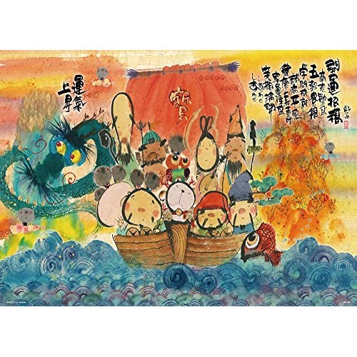 BEVERLY 【日本製造】Beverly 600 片拼圖順利航行寶船 (38 x 53cm) 600-005 日本 | 蝦皮購物