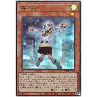 遊戲王 VJMP-JP217 艾露隆 (金亮) | 蝦皮購物