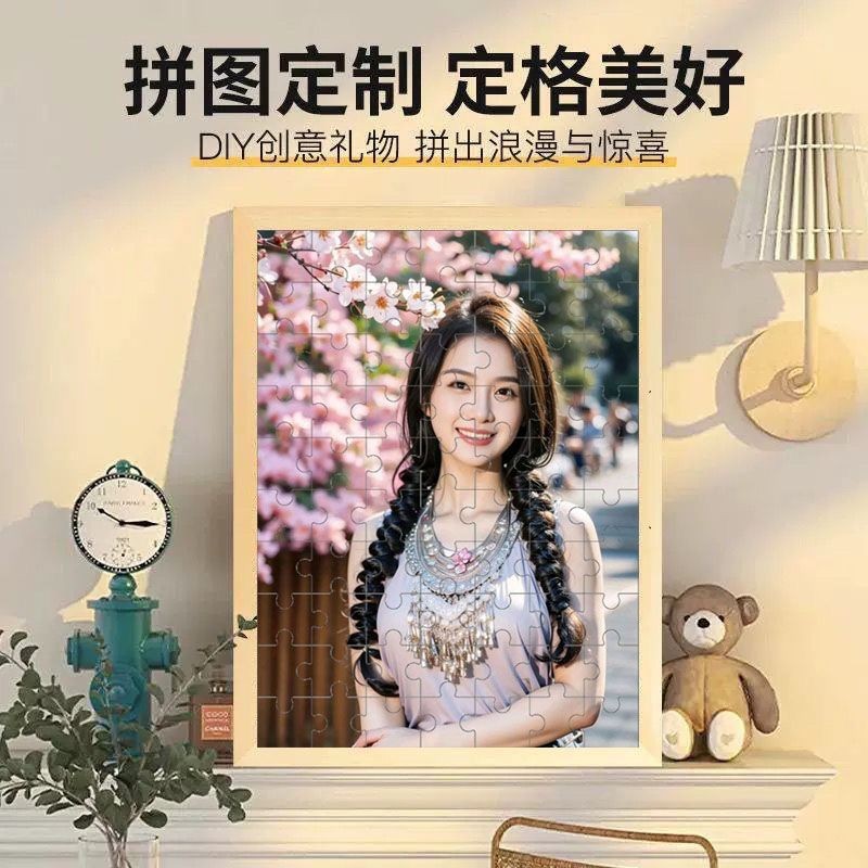 【客製化拼圖】私人定制520木質拼圖1314女朋友生日禮物情人節禮品手工DIY情侶潮 拼圖 海報 客製化拼圖 照片拼圖 | 蝦皮購物