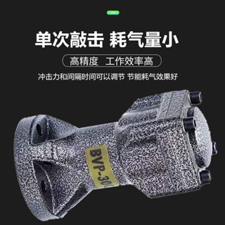 活塞往復沖擊式空氣錘BVP-30C 40C氣動空氣振動錘 BVP-60C震動器🌹熱銷🌹 | 蝦皮購物