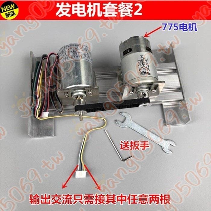 220V雙軸承靜音內轉子直流無刷電機馬達 微型 高壓無刷發電機 DIY-7A*廠家直供價格實惠 | 蝦皮購物