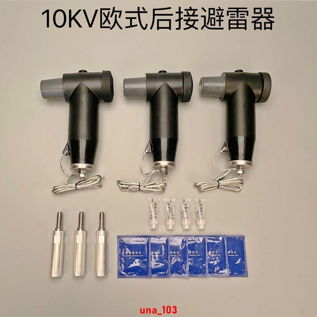熱賣`10kv歐式電纜前后插拔頭T型插拔頭分接箱可觸摸插接頭應力錐630A | 蝦皮購物