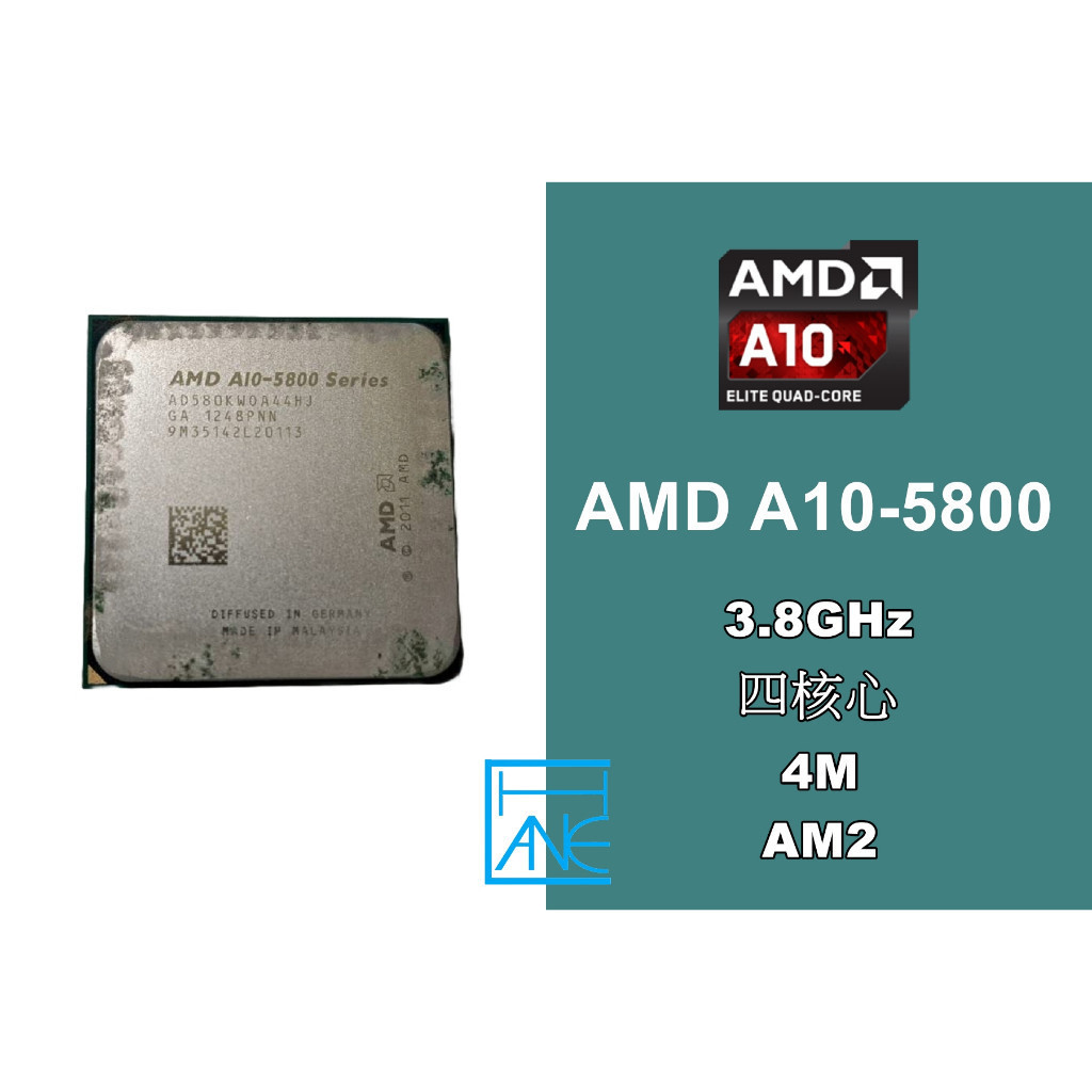大胖電腦 】AMD A10-5800 6700 CPU 四核心 處理器/FM2/保固30天/ | 蝦皮購物