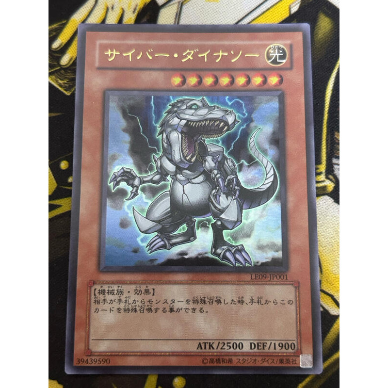 有點名 遊戲王 日紙 LE09-JP001 電子暴龍 金亮 | 蝦皮購物