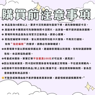 【卡寶貝】SV5a 025/066 U｜古月鳥｜寶可夢｜緋紅薄霧｜PTCG寶可夢卡牌正版中文 | 蝦皮購物