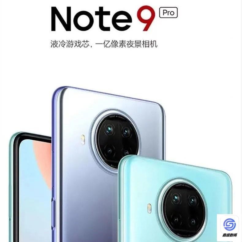 【鑫盛數碼】全新未拆封 Redmi紅米 Note9 Pro 5G手機 128G 一億像素拍照遊戲手機 | 蝦皮購物