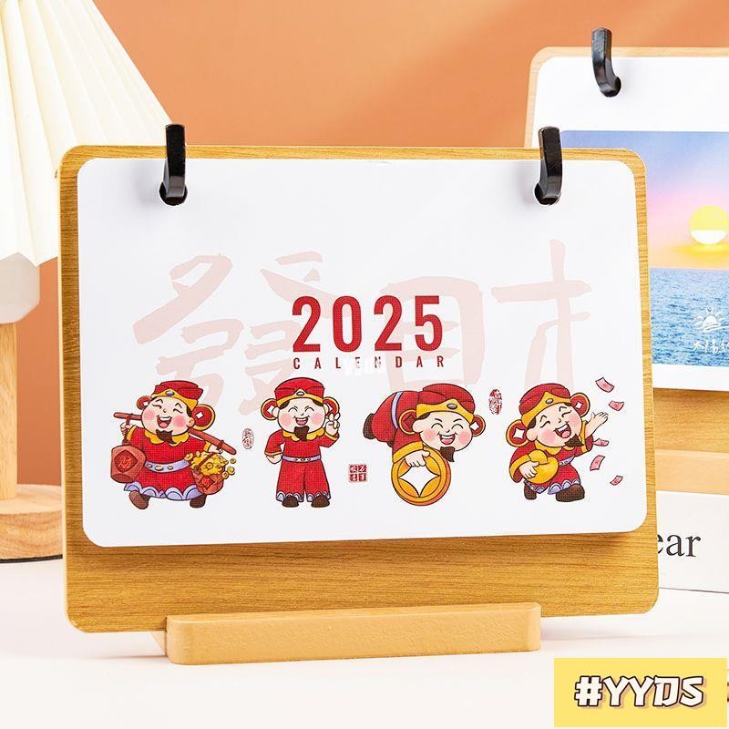yyds 2025臺歷 記事木質桌面創意擺件 蛇年月年商務年歷 訂制日歷定制logo 2025年日曆 | 蝦皮購物