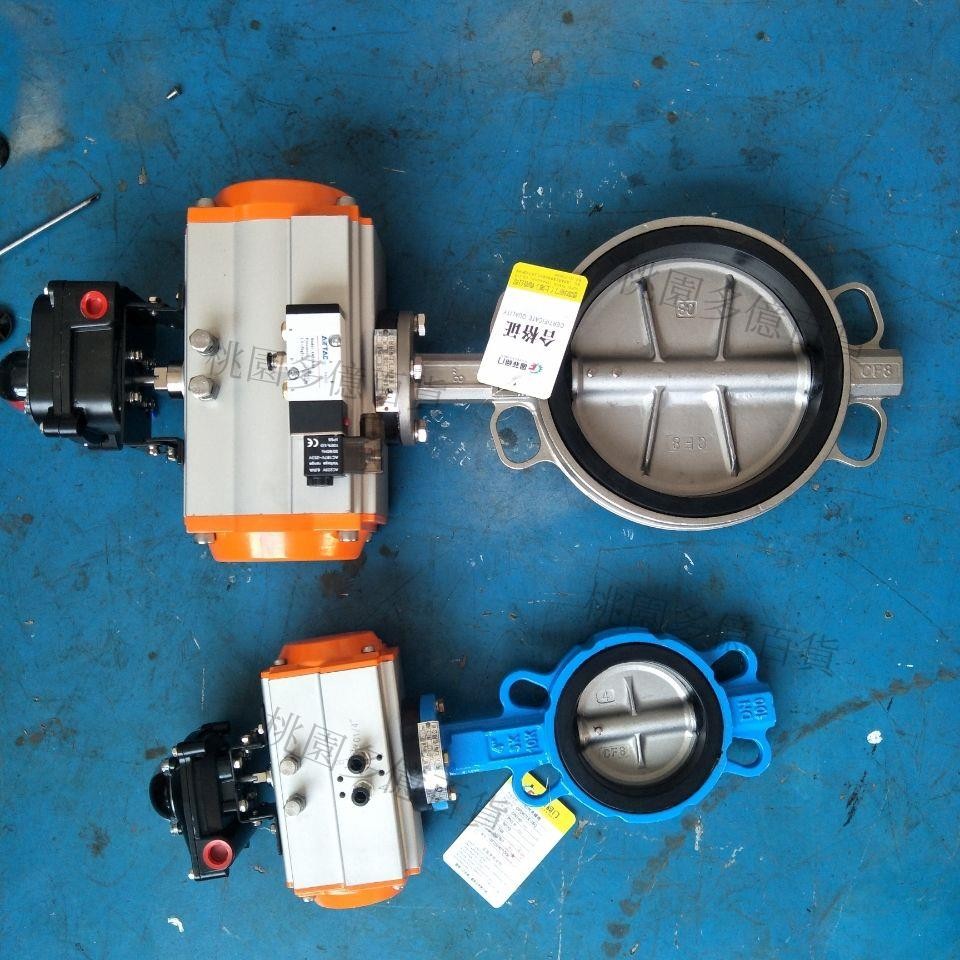 🔥D671X-16氣動對夾蝶閥氣動閥,氣動蝶閥開關無附件氣動碟閥 | 蝦皮購物