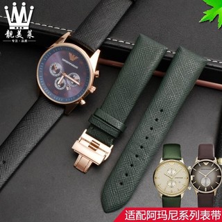 適用阿瑪尼AR1674 AR0382 AR1722蜥蜴紋男女款真皮手表帶 20 22mm6716711667 | 蝦皮購物