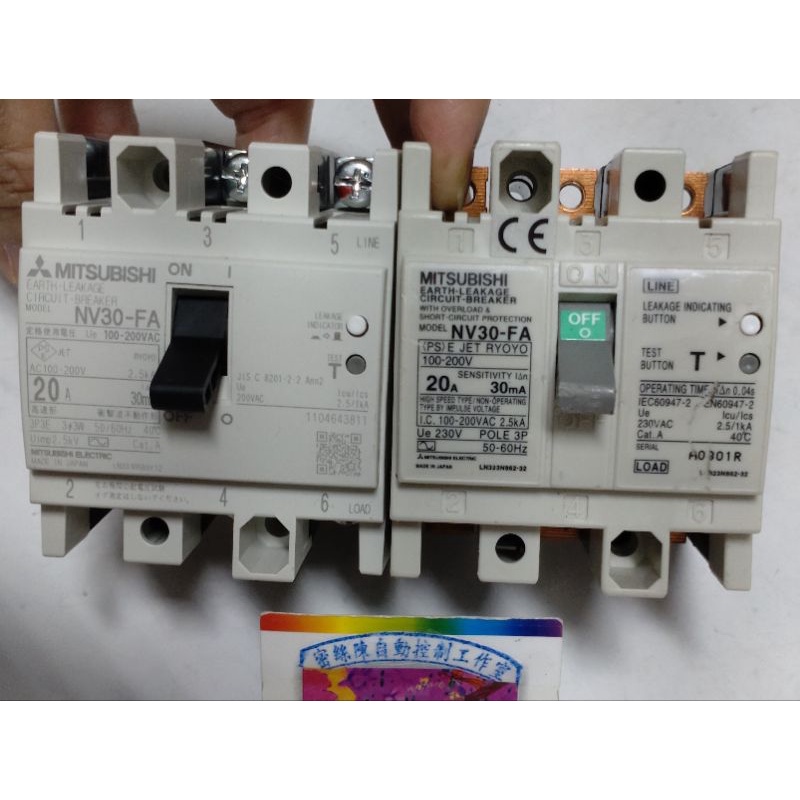 🌞二手現貨保固MITSUBISHI三菱NV30/NV50-FA FAU漏電斷路器TCS-05FA2 05FA3保護蓋 | 蝦皮購物