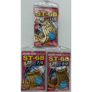 【漁天樂商行】泉宏HARIMITSU ST-68 手研鉤尖 鈦金不鏽鋼鐵板鈎 鈦金鉤 鐵板專用鉤 白鐵鉤 挪威鉤 豬肉鉤 | 蝦皮購物