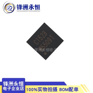 台灣現貨 開統編 CI523 原裝正品 QFN-16 射頻卡芯片 13.56MHz非接觸式讀寫器芯片 | 蝦皮購物