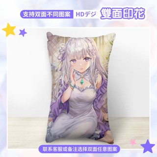 RE0從零開始的異世界二次元女生愛蜜莉雅半身抱枕EMT可愛靠墊bz | 蝦皮購物