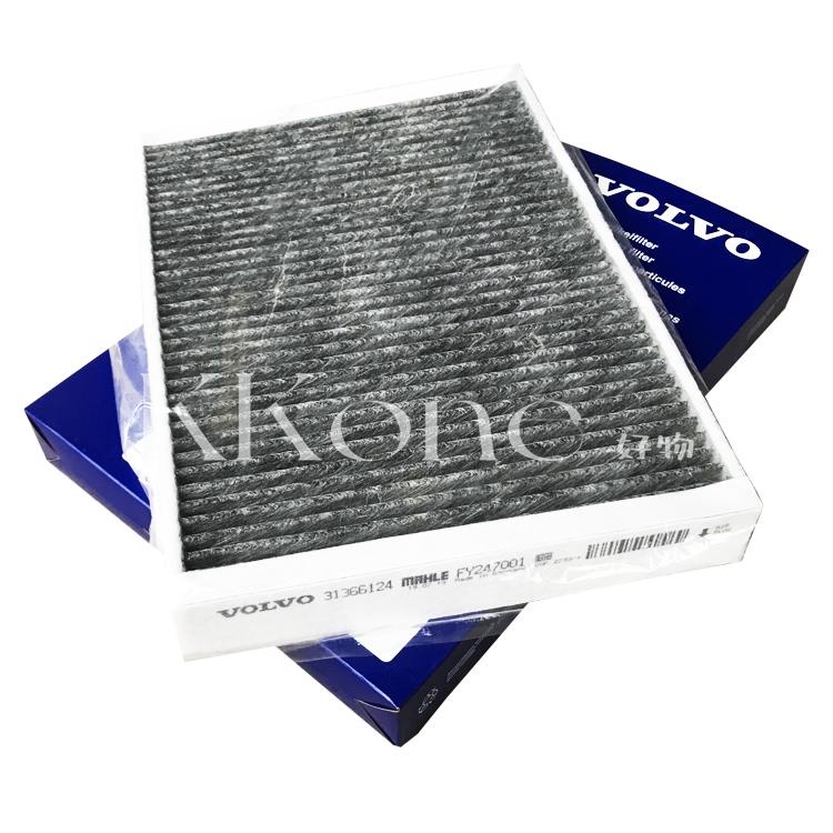 KKone VOLVO 沃爾沃 S60 S60L S80 S80L V60 XC60 T3 T4 T5 T6 冷氣濾網 | 蝦皮購物