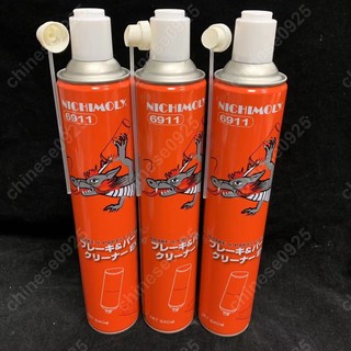 NICHIMOLY 6911 剎車盤速幹脫脂清潔劑 洗模水 多用途模具清洗劑 | 蝦皮購物