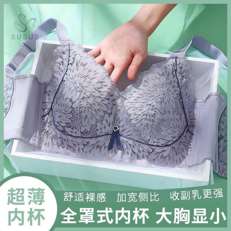【現貨】蕾絲大尺碼內衣34-46BCD 超薄全罩杯乳膠內衣 無鋼圈收副乳防下垂調整型內衣 聚攏集中美背深V 胖MM大碼 | 蝦皮購物