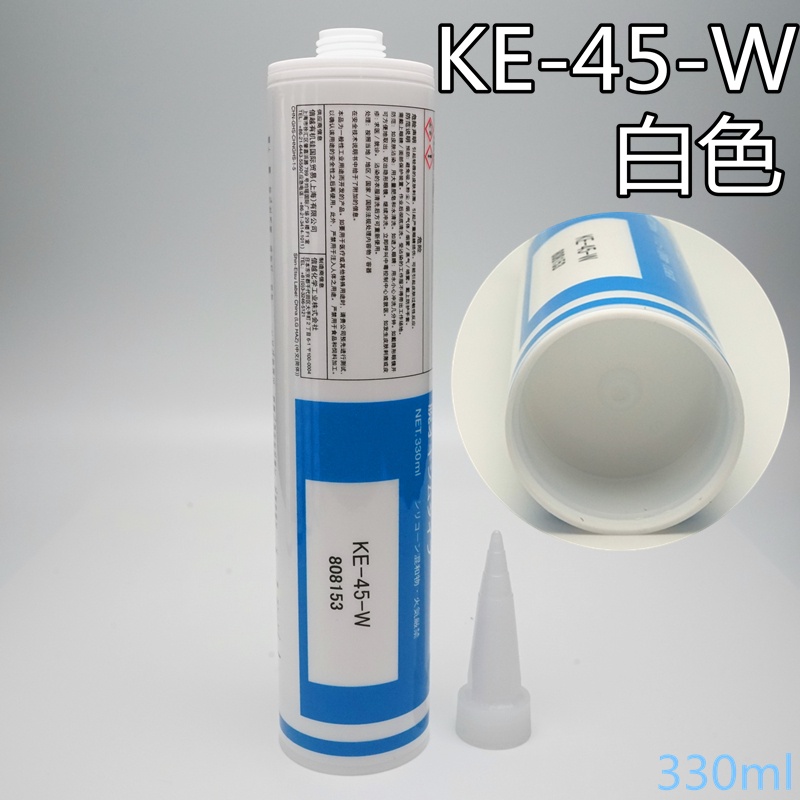 匯豐/日本信越KE-45-T/W/R/G/B/電子密封RTV硅膠UL阻燃絕緣散熱膠水 | 蝦皮購物 匯豐/日本信越KE-45-T/W/R/G/B/電子密封RTV硅膠UL阻燃絕緣散熱膠水 | 蝦皮購物