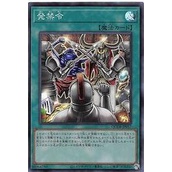 遊戲王單卡 QCDB-JP057 發禁令 (亮面/半鑽) | 蝦皮購物