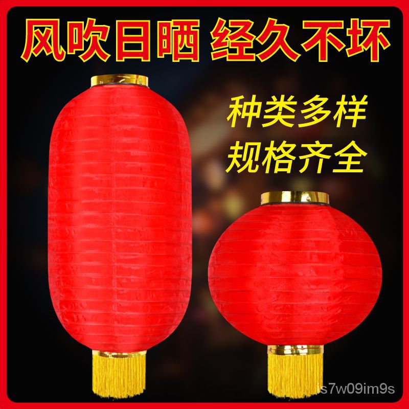 熱銷推薦 大紅燈籠 連串伸縮燈籠 可折疊圓冬瓜紅燈籠 防水節 日春節 佈置燈籠 BSBK | 蝦皮購物