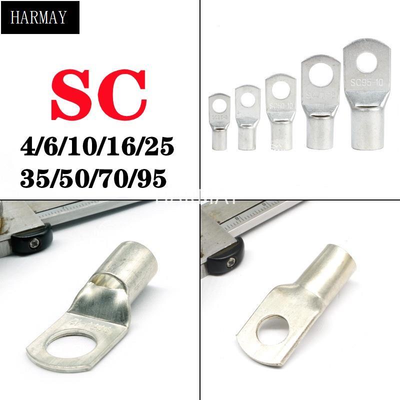 📣臺灣出貨💯SC系列銅接線端子SC4 SC6 SC10 SC16 SC25 SC35 SC50 SC75 SC95 | 蝦皮購物