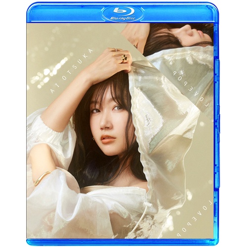 大冢愛 Ai Otsuka LOVE IS BORN 18th Anniversary 2021 藍光BD | 蝦皮購物