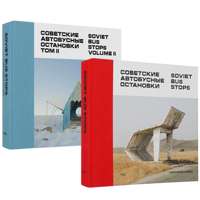 Surprising Soviet Bus Stops Book Pictures