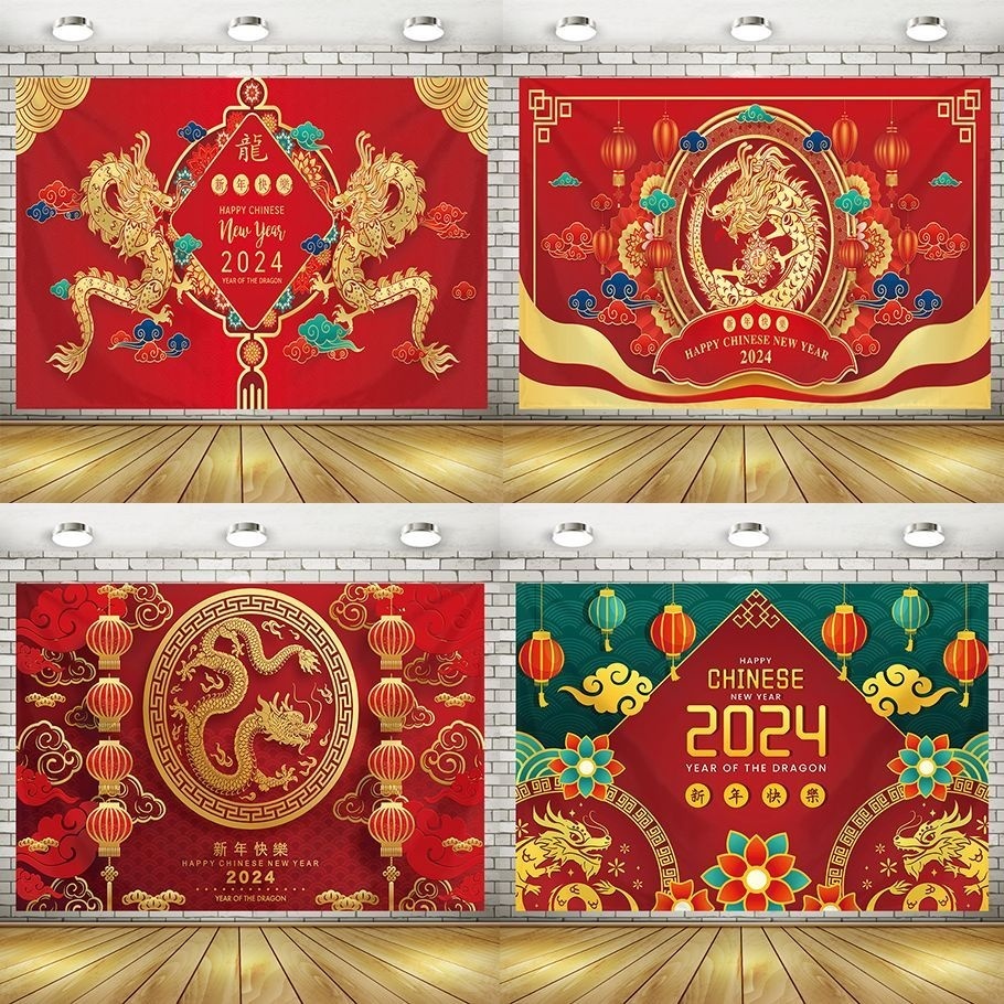 【尾牙特惠】 中國年龍年背景布2024春節過年裝飾海報掛布學校公司活動布置墻布 | 蝦皮購物