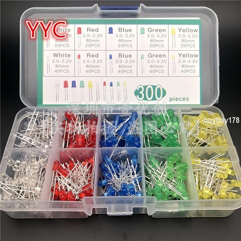 佳美優選/F3+5MMLED燈發光二極管LED元件盒5色紅綠黃藍白色100個200個300個/可開票 | 蝦皮購物