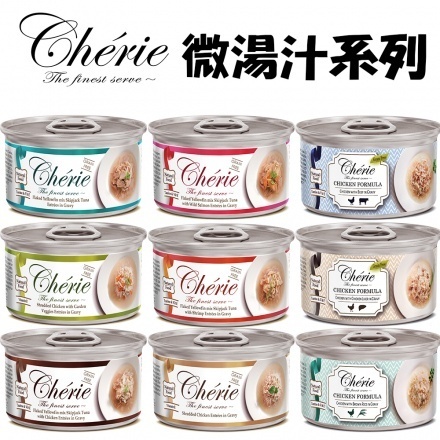 [阿發] 法麗 Cherie 貓咪 招牌微湯汁系列貓罐(80g/165g) | 蝦皮購物