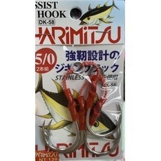【海岸釣具】HARIMITSU 泉宏 DK-58 糸付鐵板鉤 線組 鐵板鈎 綁好 雙鈎 DK-58 日本鈎 | 蝦皮購物