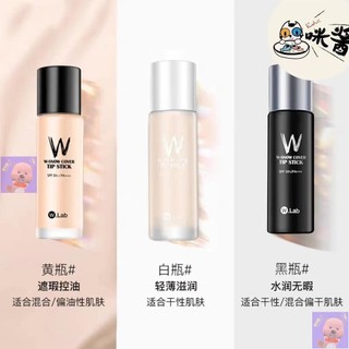台灣速發 韓國 W.lab 粉底液 我好棒棒遮瑕粉底液 pony女神推薦 wlab 粉底液 | 蝦皮購物
