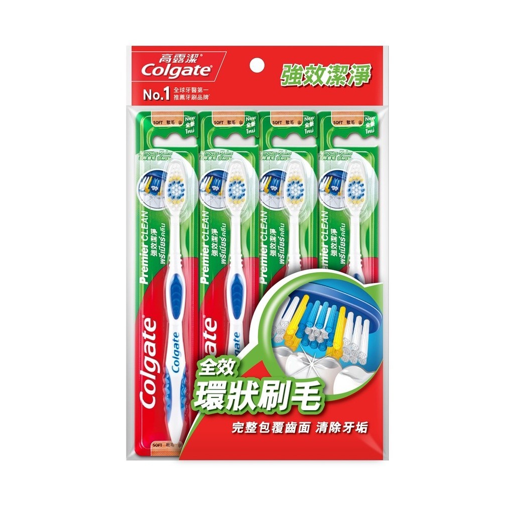 高露潔強效潔淨牙刷3+1(顏色隨機出貨)【三友藥妝Tomod's】 | 蝦皮購物