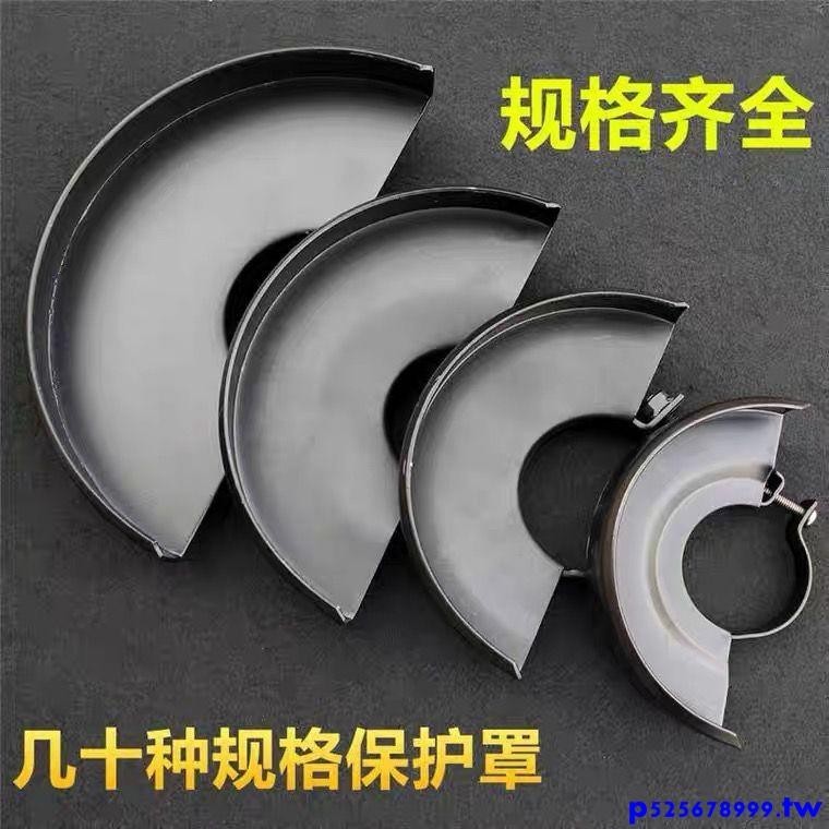 新品/熱銷*角磨機防護罩防水罩殼霧化雙面加水開槽神器切割加水230 180型 | 蝦皮購物