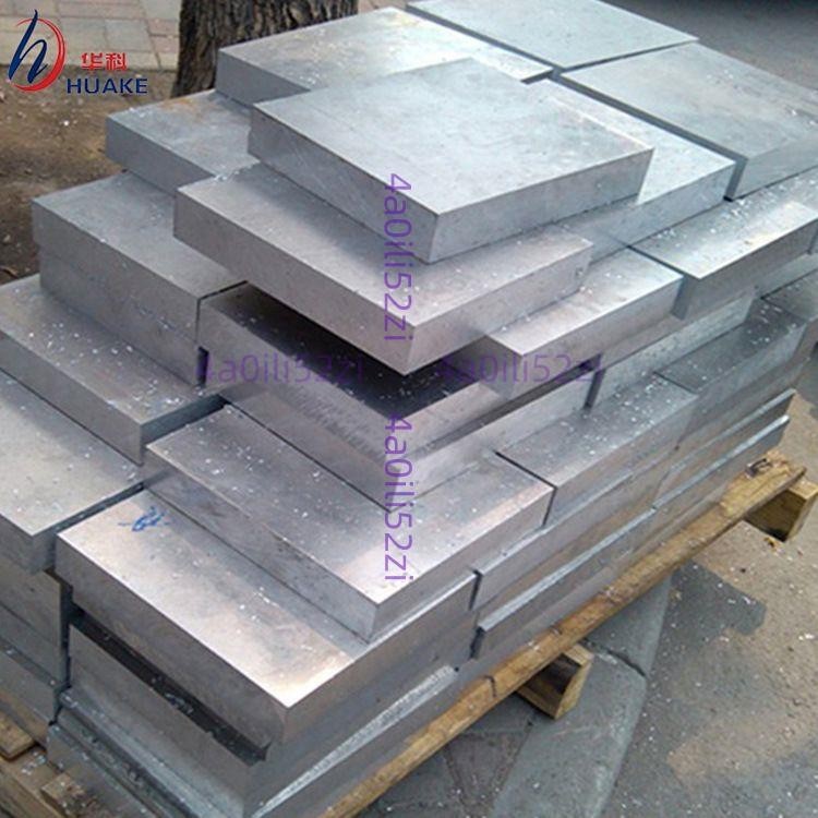 好物優選 6061鋁合金 7075鋁板 2024鋁棒 ly12鋁塊 6063 7050 7A09沖壓模可開票 | 蝦皮購物