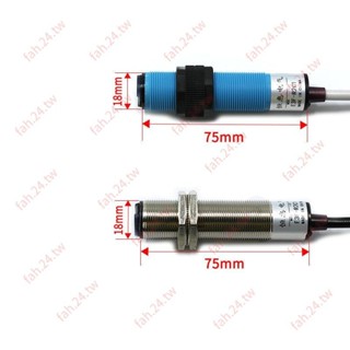 #店鋪上新#M18鏡面反射光電開關傳感器E3F-R2C1 反饋帶反光板紅外接近感應器 | 蝦皮購物