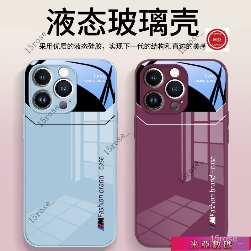 【台灣出貨】適用蘋果14promax手機殼新款iphone15液態玻璃殼13大視窗1211矽膠xxsxr高級感 NOKW | 蝦皮購物