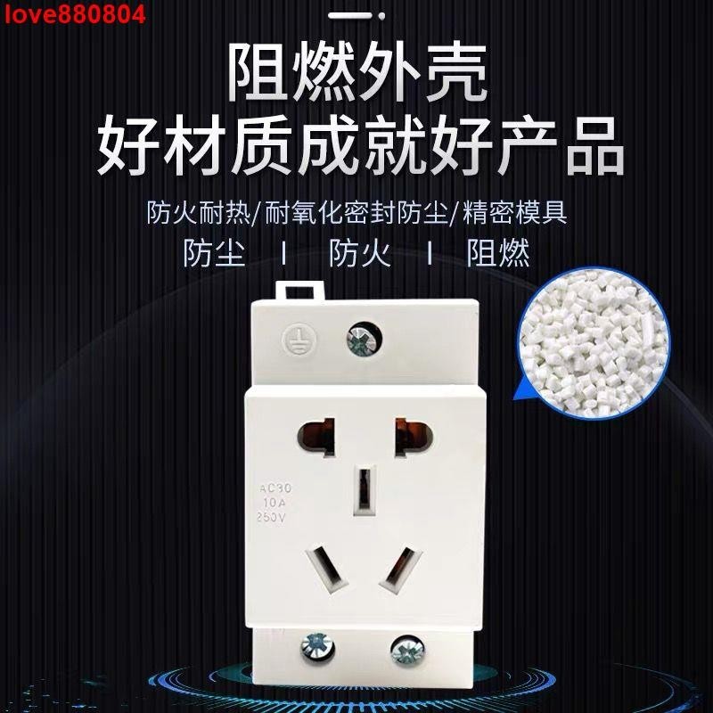 #爆款#AC30模數化插座五孔二插三插四孔16A配電箱10A25導軌式工業用插頭 | 蝦皮購物