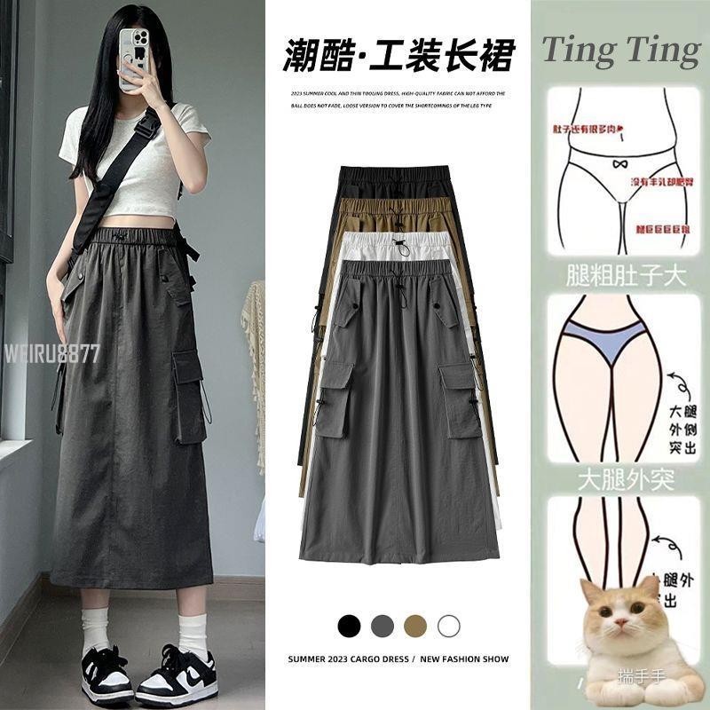 S-5XL 装裙女 美式復古百搭裝裙女 夏季新款大尺碼半身裙 胖mm高腰顯瘦中長款a字裙 薄款中长款半身裙寬鬆Ins | 蝦皮購物