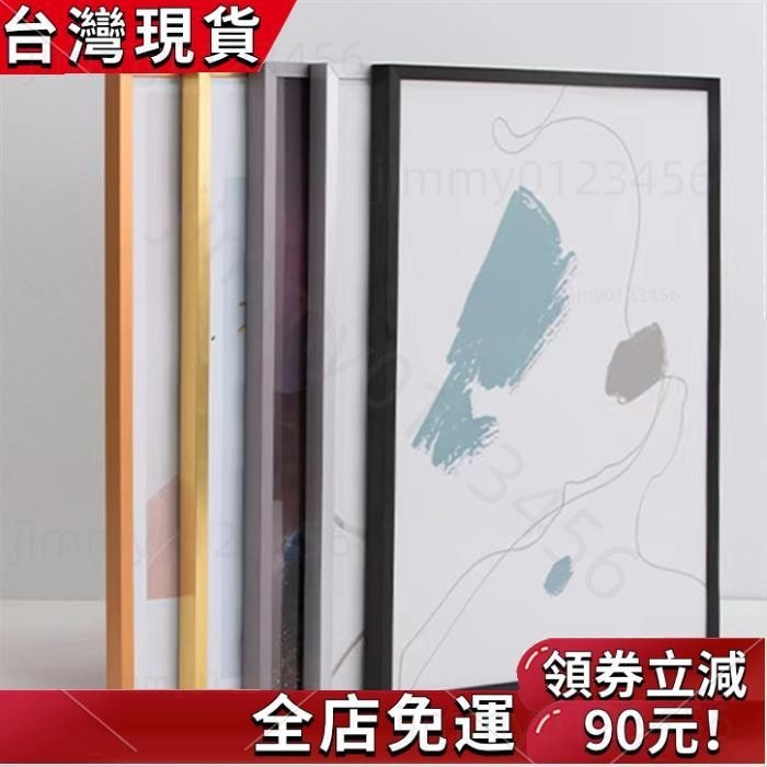 免運發貨 鋁合金 相框 掛牆 海報框 金屬 畫框 裝裱8K開4k框A3拼圖a4裱框 A2 拼圖框 掛畫裝裱框 廣告框架 | 蝦皮購物
